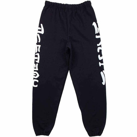 Skate Trackies - Tyshawn Track Pants & Sweatpants